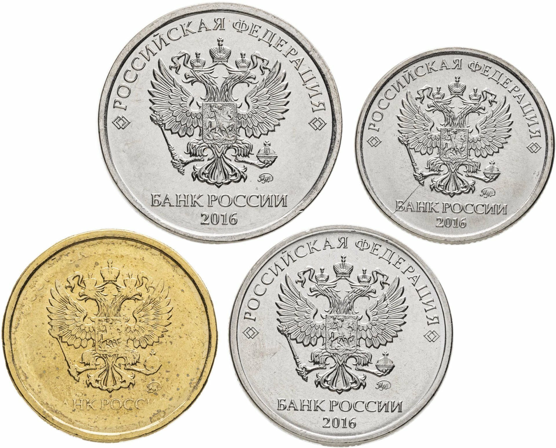 Полный набор разменных монет 1, 2, 5 и 10 рублей 2016 года ММД 4 монеты штемпельный блеск, Сталь, в сохранности UNC