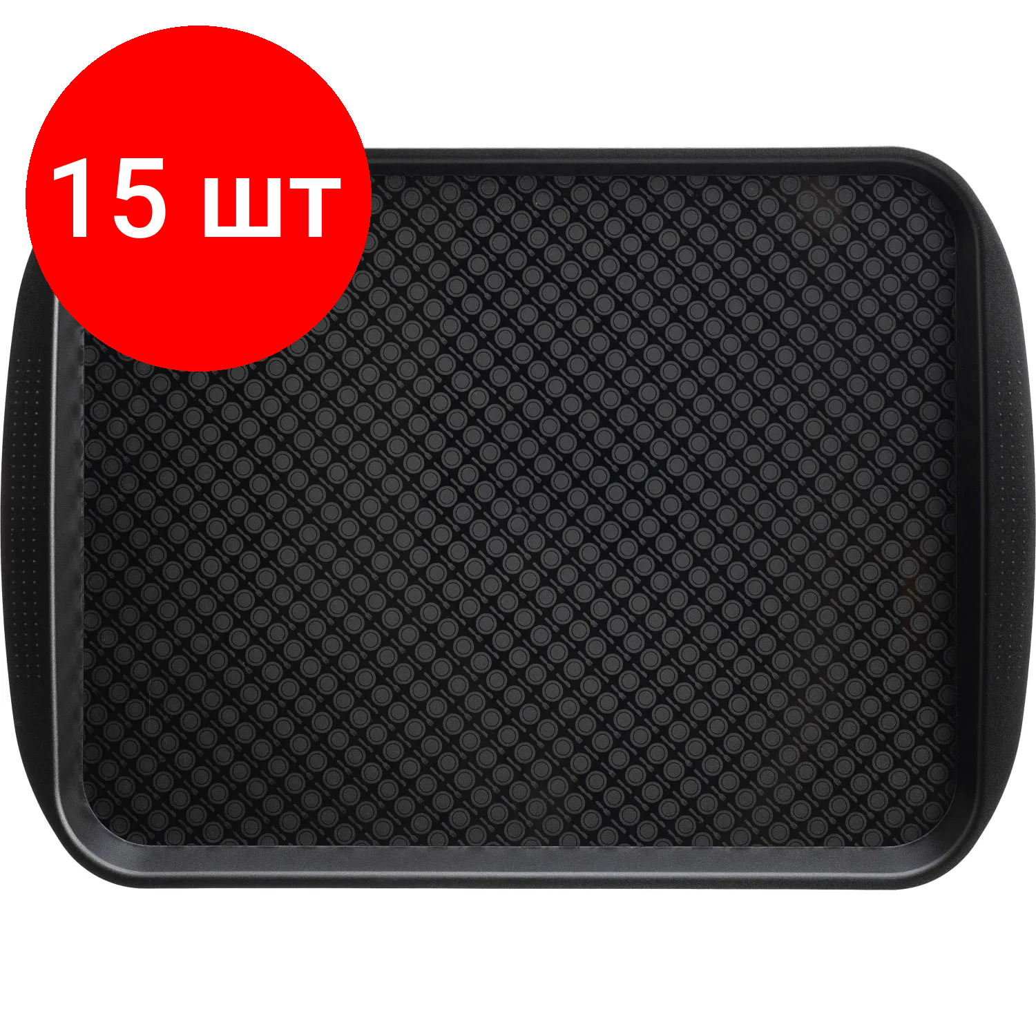 Комплект 15 штук, Поднос 493х350 мм черный , Restola, ПП 422108813