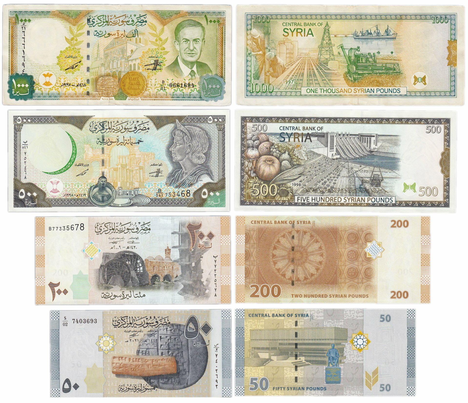Сирия набор из 4 банкнот 50, 200, 500, 1000 фунтов 1997-2021