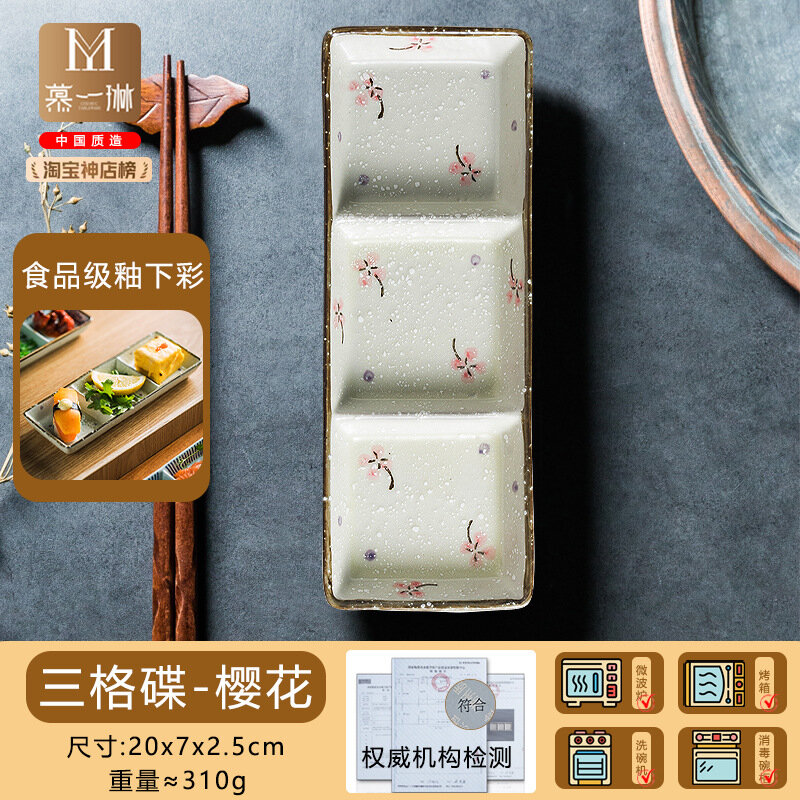 Керамическая тарелка для соуса, маленькая тарелка с отделениями, тарелка для приготовления, тарелка для соуса на гриле, трехсекционная тарелка для вкусов, тарелка для приправ, маленькая тарелка с отделениями, столовые приборы