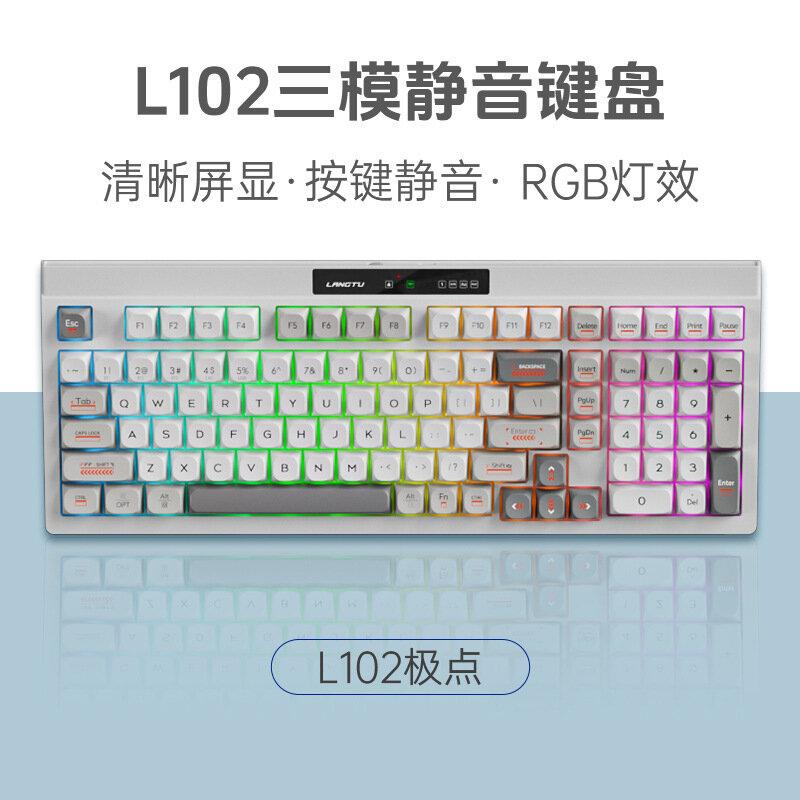 Langtu L102 Клавиатура с тремя режимами, мембранная, с RGB-подсветкой, тихая для игр и офиса, цвет Цзяньдянь