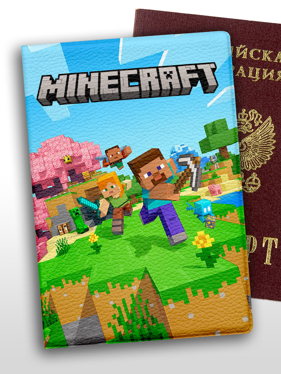 Обложка для паспорта