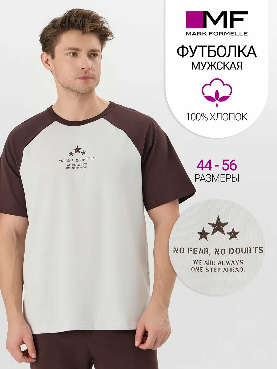 Футболка MARK FORMELLE для мужчин