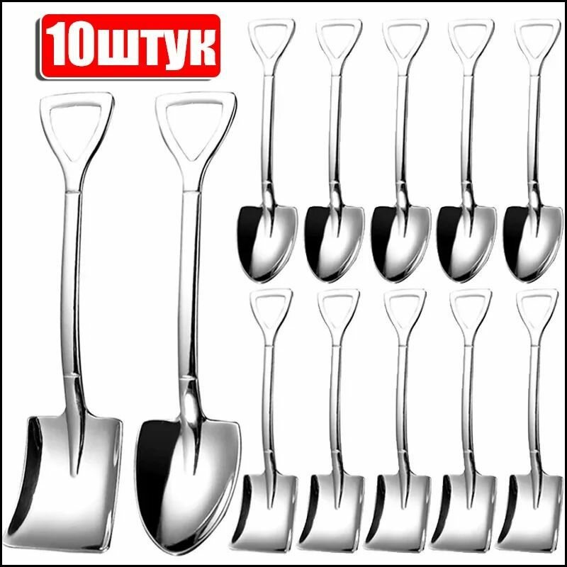 Набор столовых ложек из нержавеющей стали 10 предметов серебристый