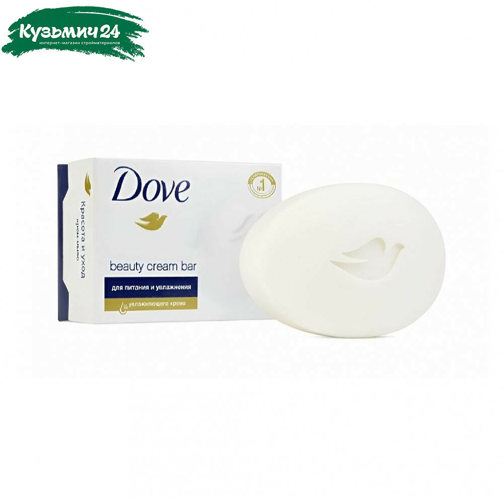 Мыло Dove Beauty cream bar 135 г