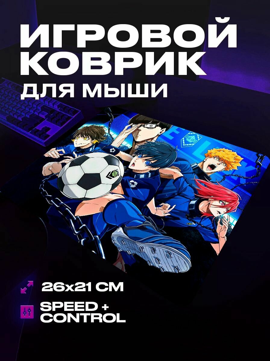 Коврик для мыши игровой Blue lock 26x21 см ProSleeves