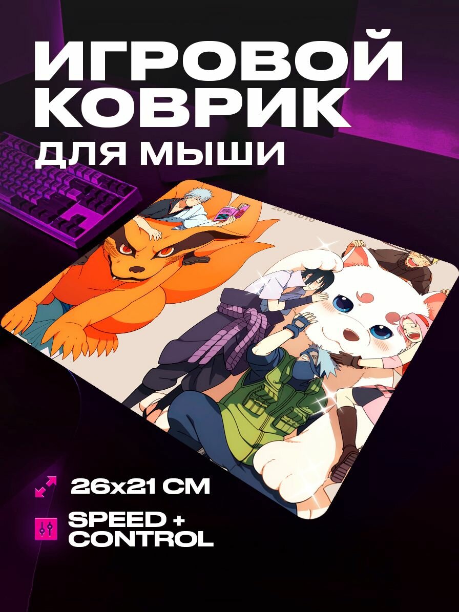 Коврик для мыши игровой Gintama 26x21 см ProSleeves