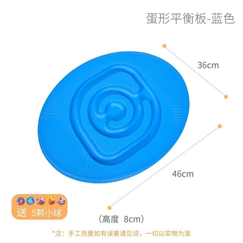 Детский сад Баланс доска Детский вестибулярный тренировка улитки Балансир яичный баланс дерева Домашние спортивные