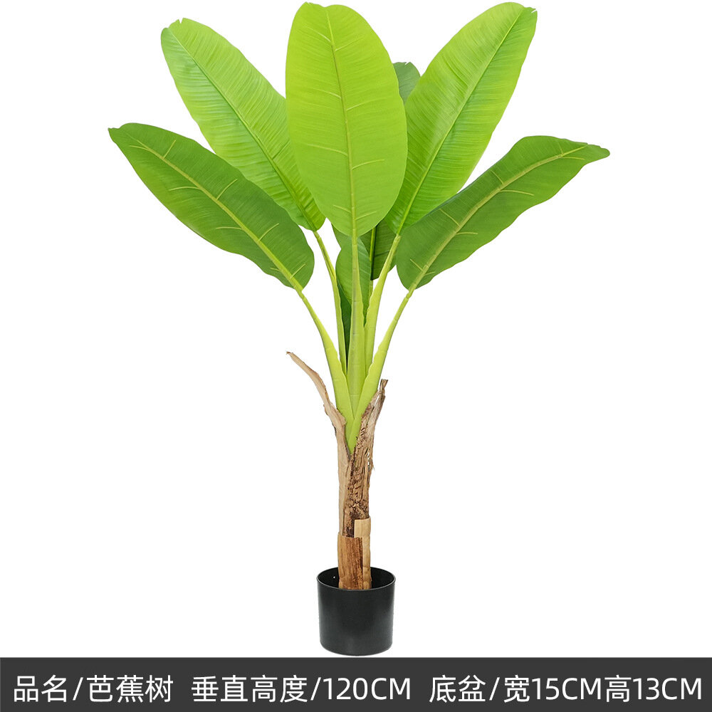 Внутреннее мягкое украшение, большая искусственная банановая пальма в горшке, декор для окон, напольное украшение, тропическая зеленая банановая пальма, бонсай