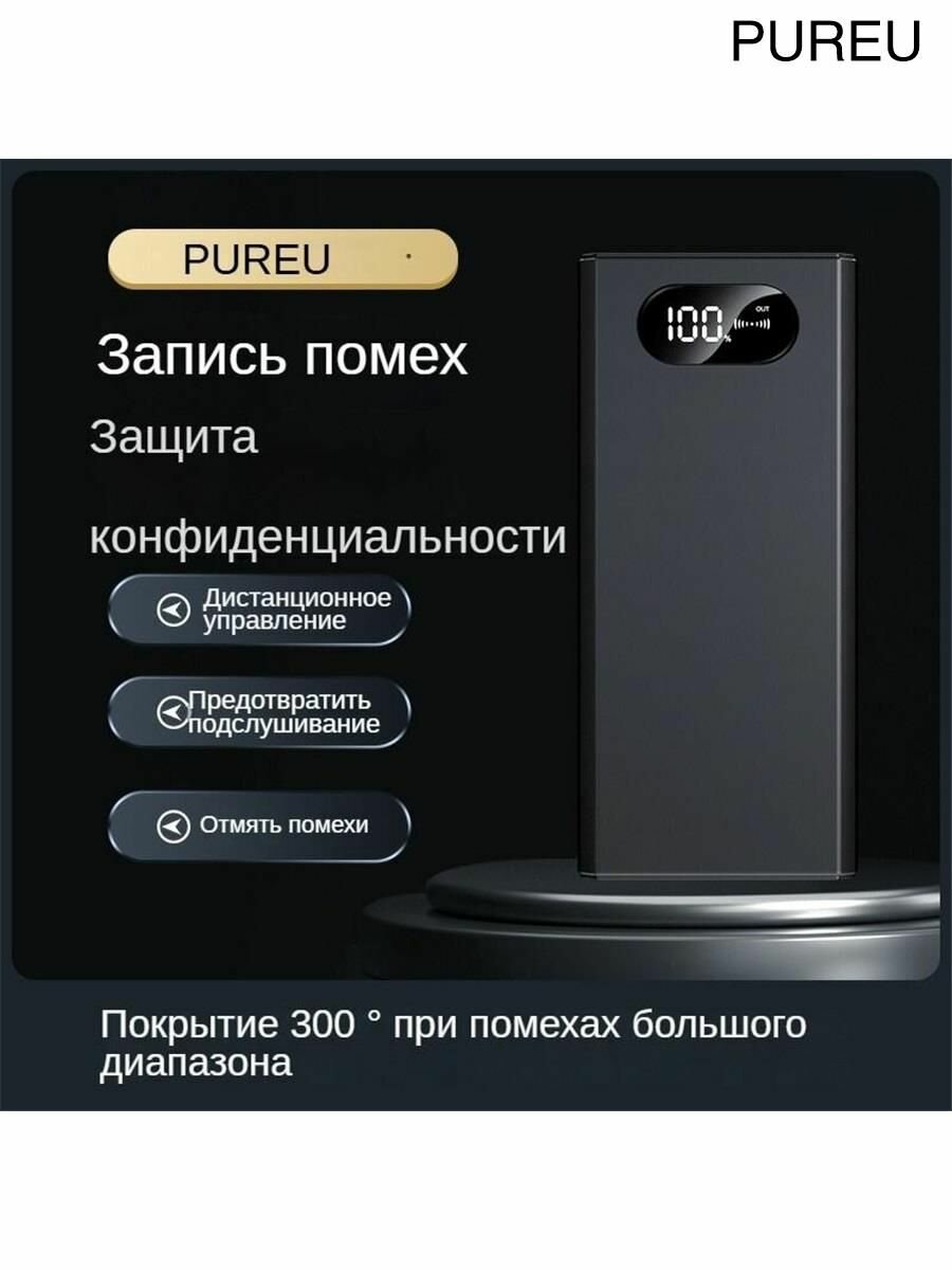 Система конференц-связи