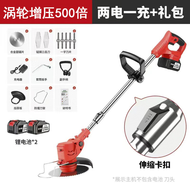 Садовый сельскохозяйственный домашний инструмент для уборки урожая, прополки, многофункциональный портативный электрический мощный газонокосилка, волшебный инструмент