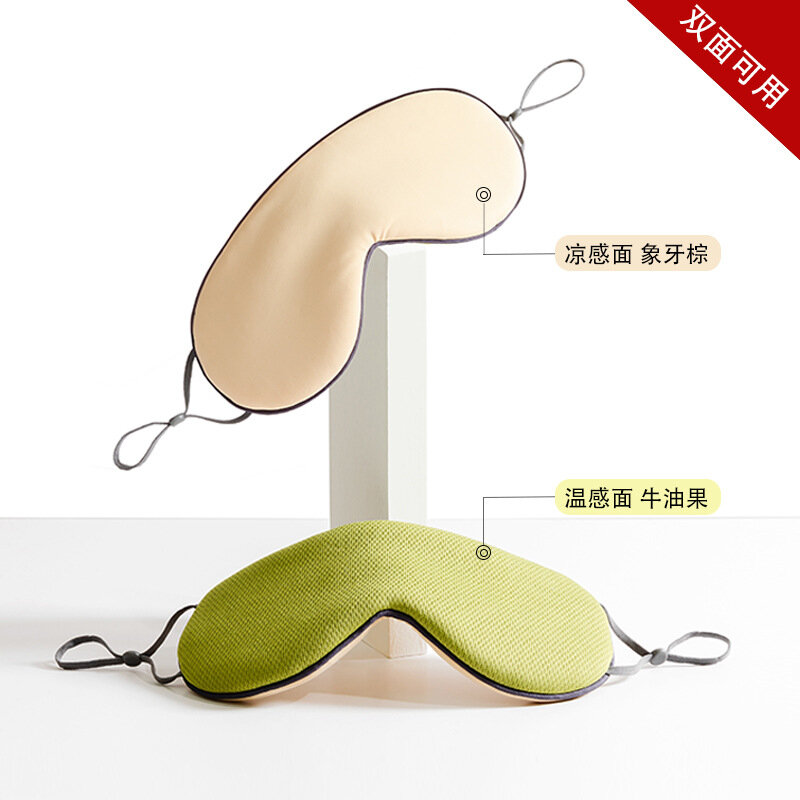 Маска для глаз, блокирующая свет, для сна, для мальчиков и девочек, для дневного сна, с подвеской для ушей, теплая и прохладная, двойного использования, для снятия усталости, шелковая маска для защиты глаз