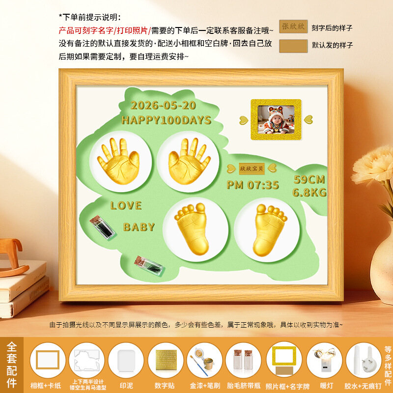 Год Коня, Полная Луна, Отпечатки Рук и Ног, Грязевая Рамка, Волосы Новорожденного, Пуповина, Памятный Подарок на Сто Дней, Первый День Рождения, Отпечатки Рук и Ног