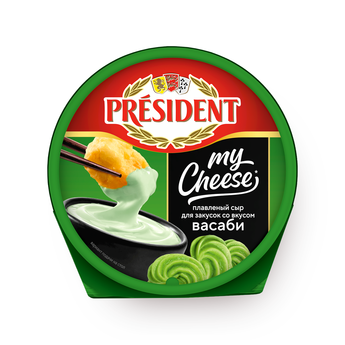 Сыр плавленый President "My Cheese", васаби, 51 % жирности, 125 г