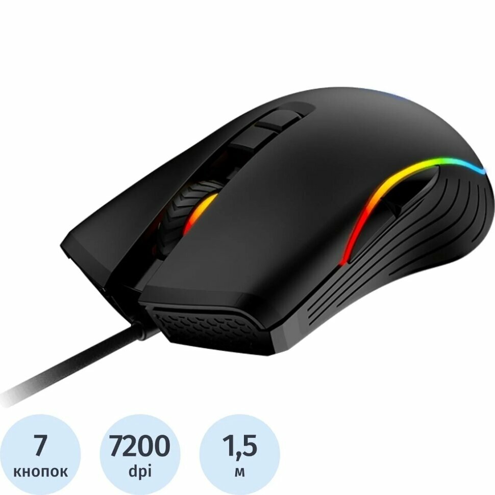 Мышь компьютерная MSI Forge GM300 7200dpi USB 6but (S12-0402300-HH9)черн, 2434013