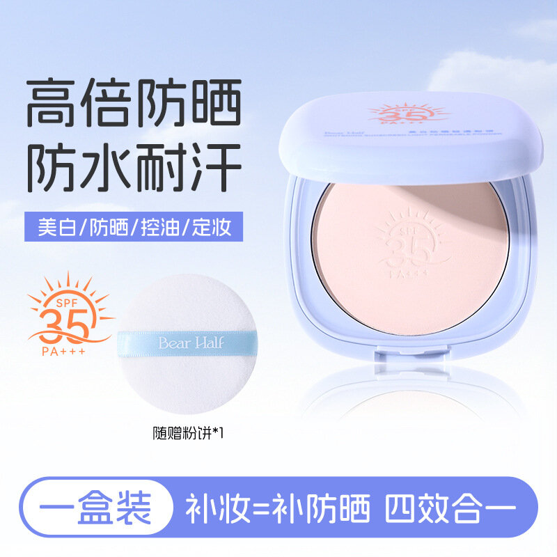 Пудра для защиты от солнца BearHalf, осветляющая, легкая, прозрачная, контролирующая жирность, водостойкая, рассыпчатая пудра, консилер, не прилипает, пудра для защиты от солнца