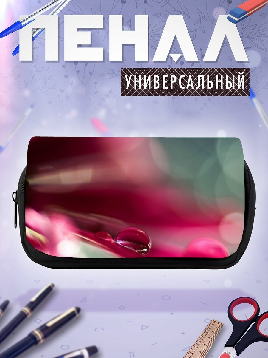 Школьный пенал розовый вода