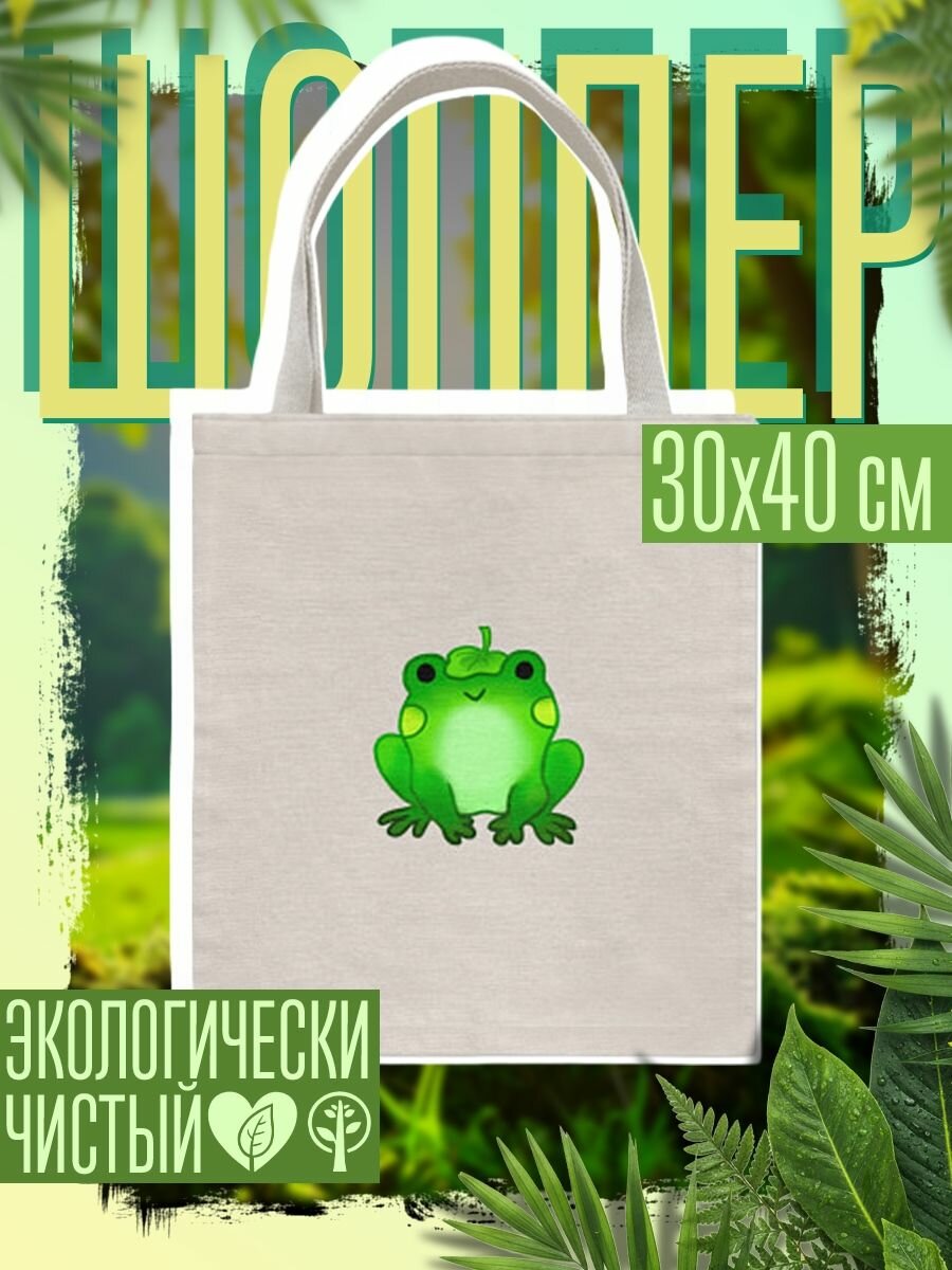 Сумка шоппер