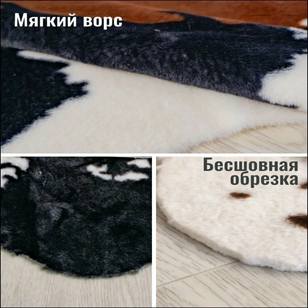Шкура 1.6х1.4 м — фото 1