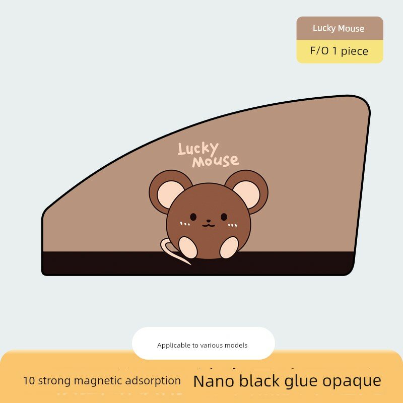 Магнитная автомобильная шторка для пассажирского окна, 1 шт, черная непрозрачная пленка с мощными магнитами, дизайн с