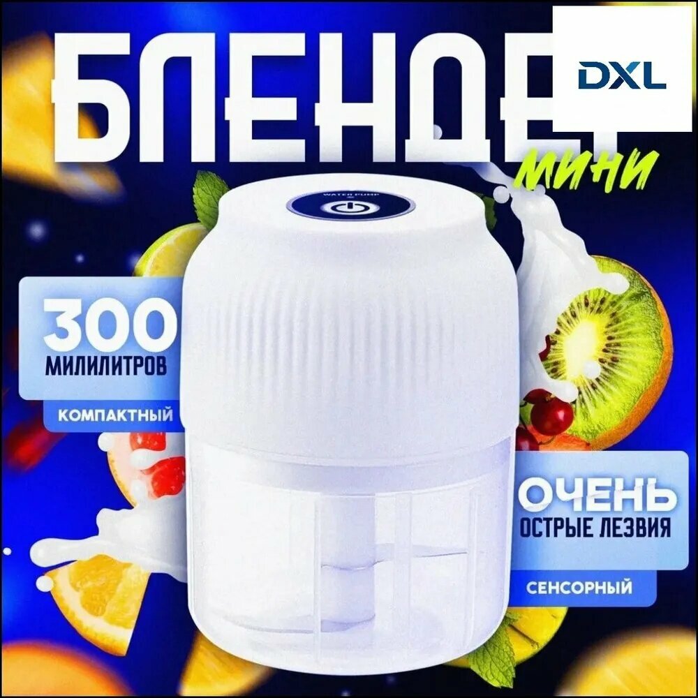 Эксклюзивный чоппер