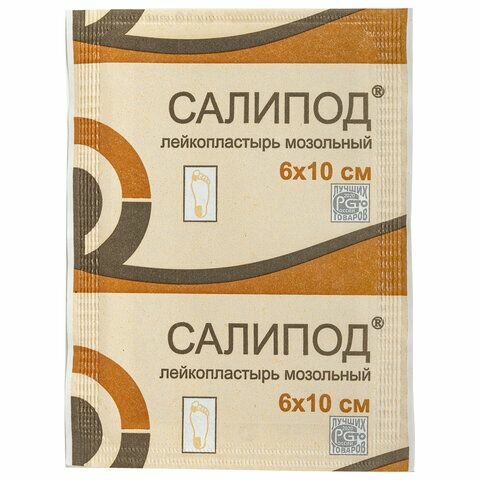 10 шт. Лейкопластырь мозольный салипод, полоска 6х10 см, 20024076