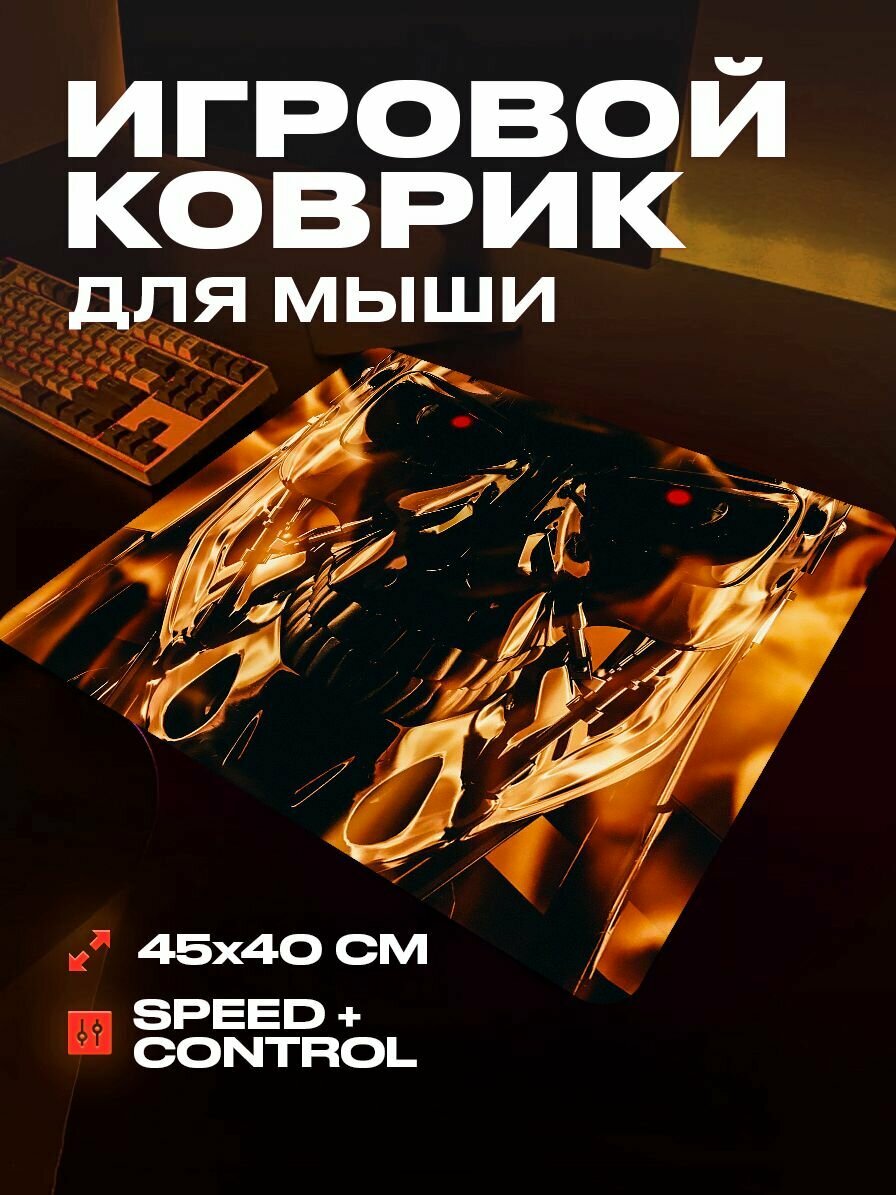 Коврик для мыши игровой Терминатор 45x40 см ProSleeves
