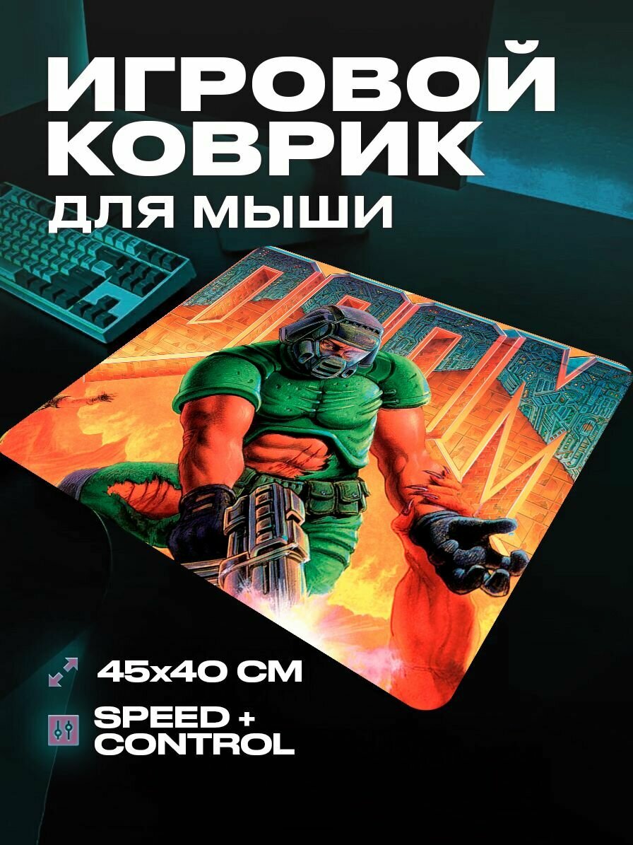 Коврик для мыши игровой Doom 45x40 см ProSleeves