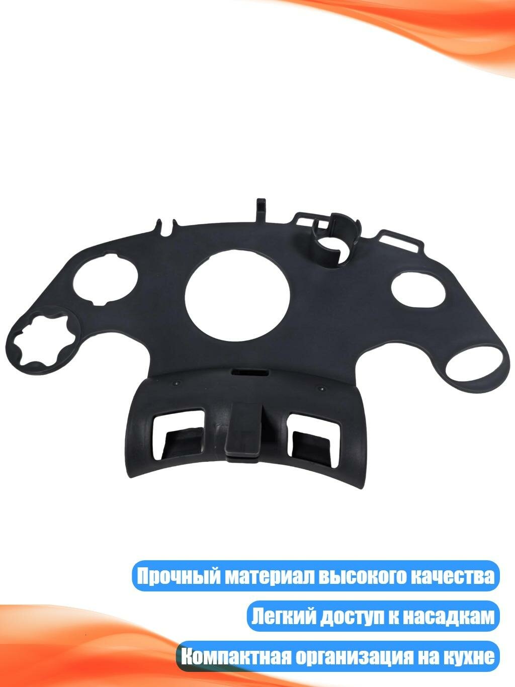 Органайзер для TM5 TM6 с крышкой, миксерами и щеткой