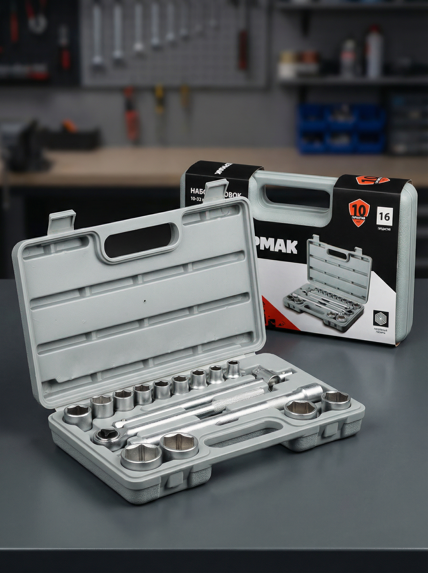Набор торцевых головок с трещоткой, 10-32 мм, 16 предметов в кейсе