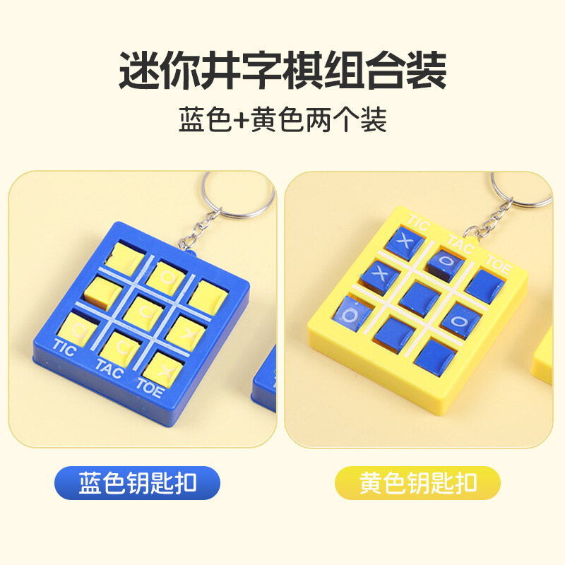 [Бесплатная доставка] Мини-крестики-нолики XO брелок для студентов, битва на двоих, подвеска для рюкзака, образовательный для учеников начальной школы