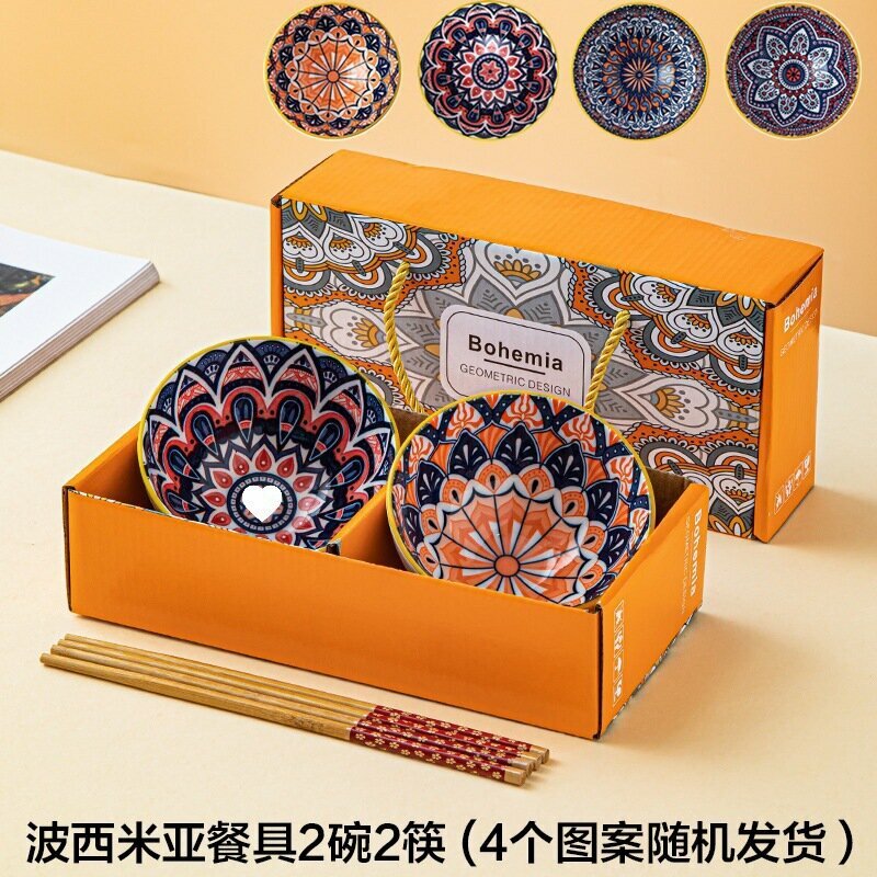 Подарочный набор пиал Wonder me gift 300 мл 2 шт салатник маленький боул