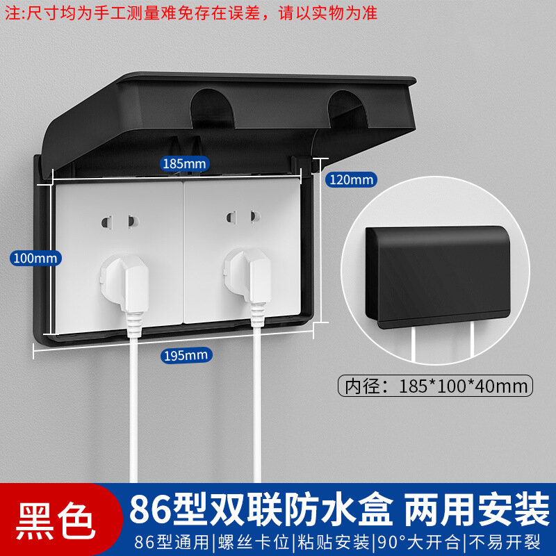 86 Тип Водонепроницаемый короб для ванной комнаты, розетка для унитаза, водонепроницаемая крышка, защитная крышка для розетки, прозрачная настенная коробка, защищающая от брызг