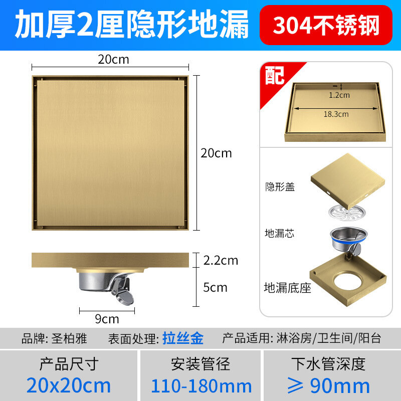 Утолщенный напольный слив из нержавеющей стали 304, скрытый напольный слив, встраиваемый в плитку, невидимый, защита от запаха, для ванной комнаты, отеля