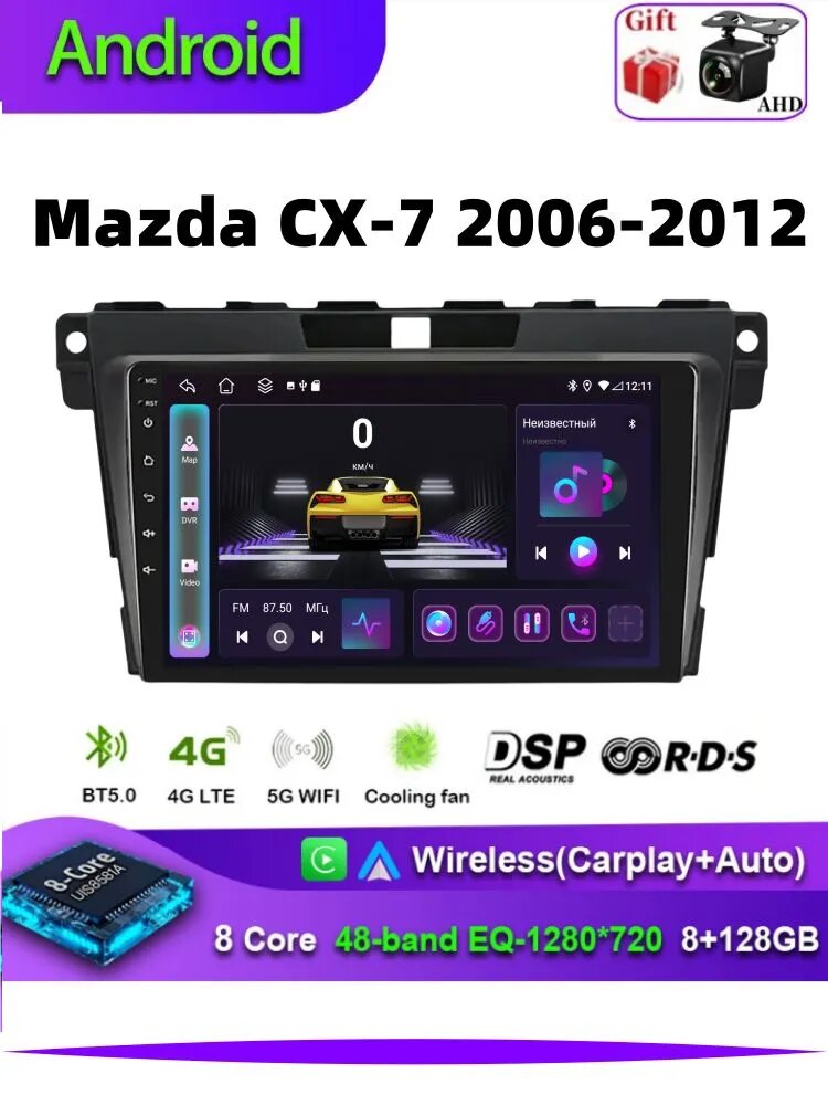 ZKAI Автомагнитола, диагональ: 9", 2 DIN, 8ГБ/128ГБ