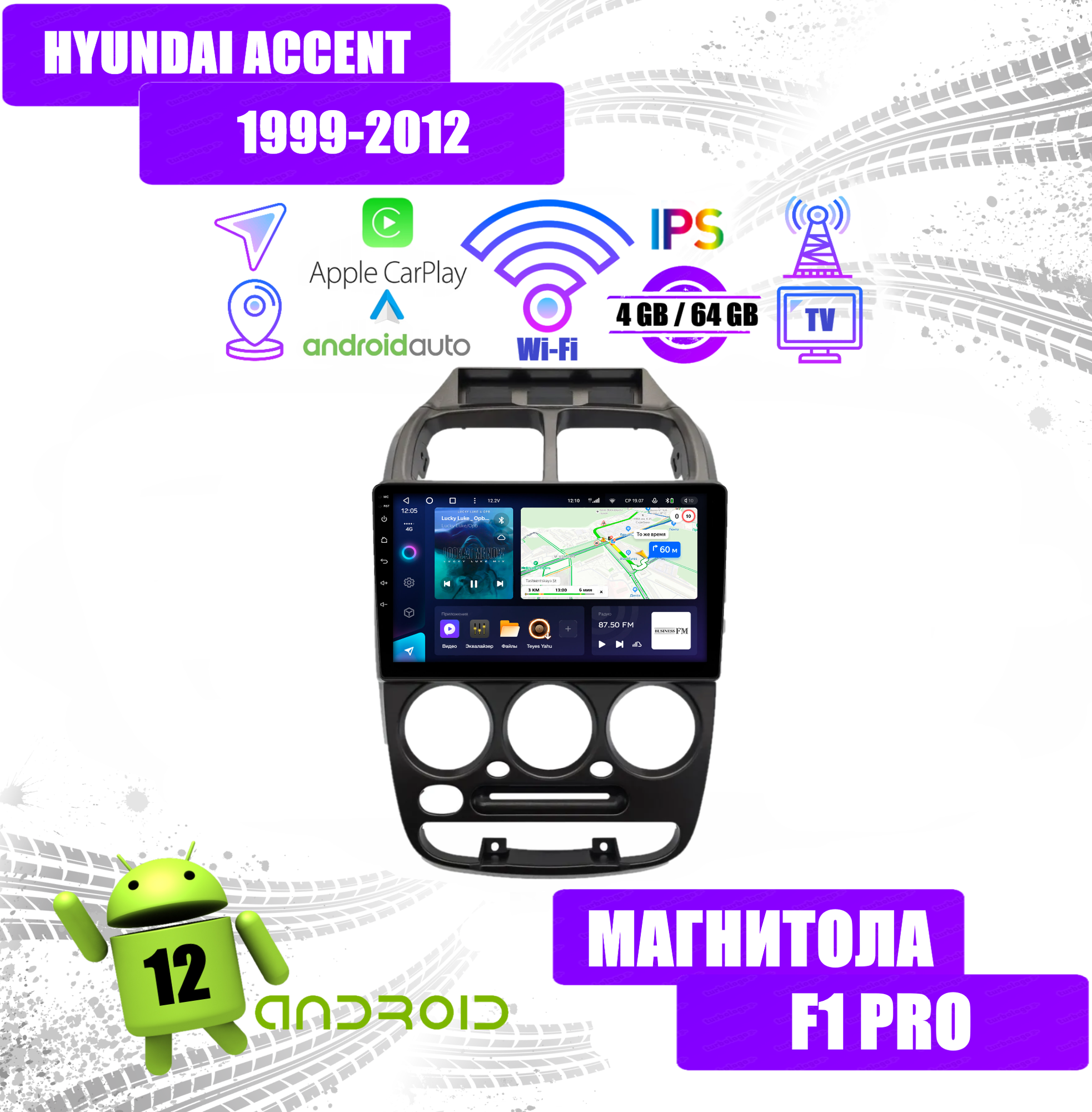 Автомагнитола на Hyundai Accent/Хендай Акцент (1999-2012), Android 12, 4/64 GB, CarPlay, Bluetooth, WiFi, Android Auto, GPS, сенсорные кнопки