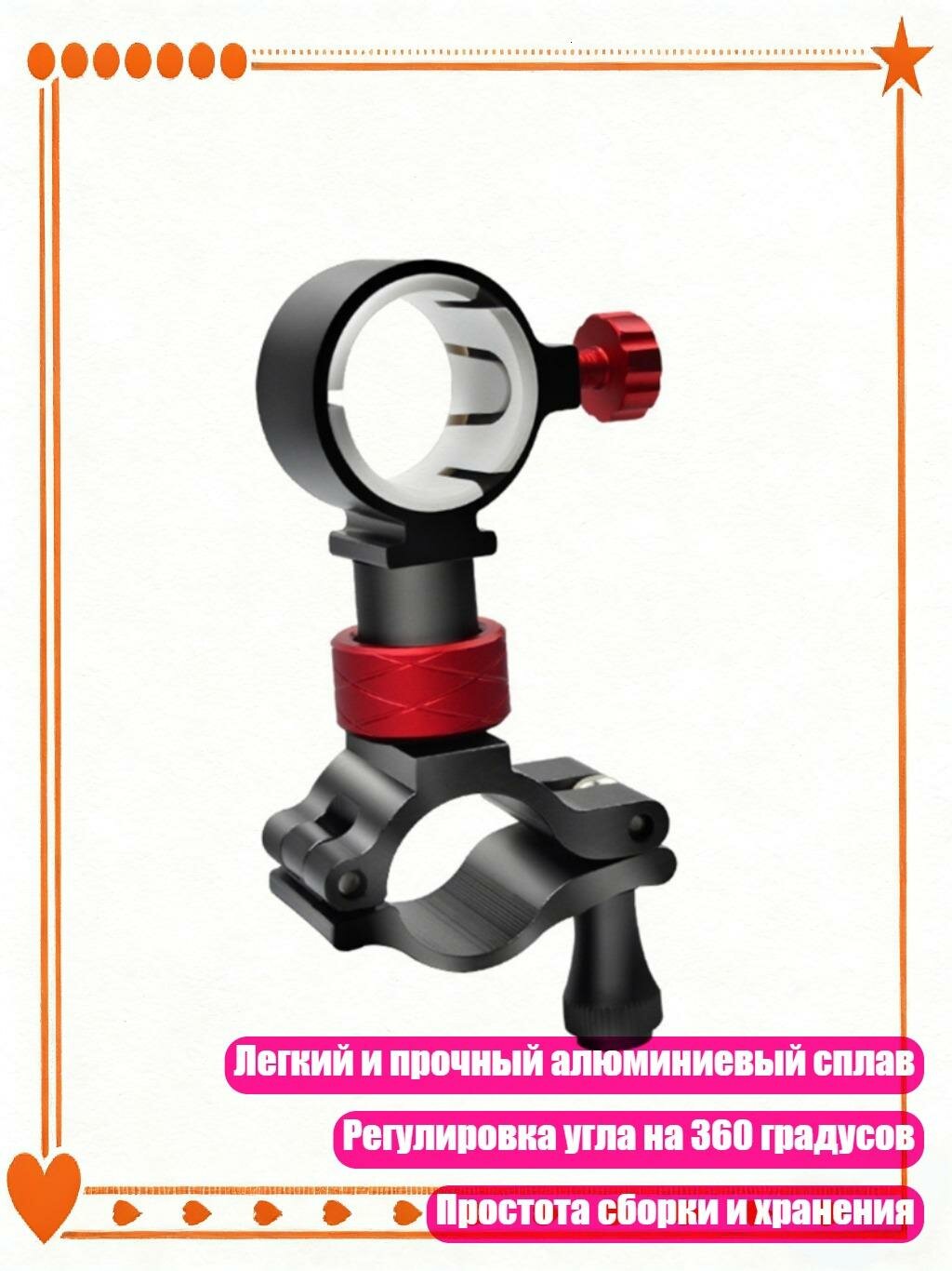 Держатель зонта для рыбалки, Тип А