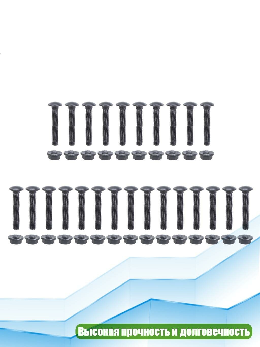 Комплект из 25 болтов М8x60 мм с гайками