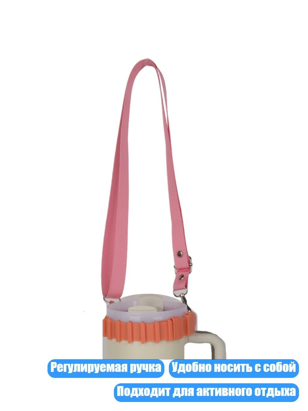 Силиконовый держатель для бутылки 40 унций, Оранжевый