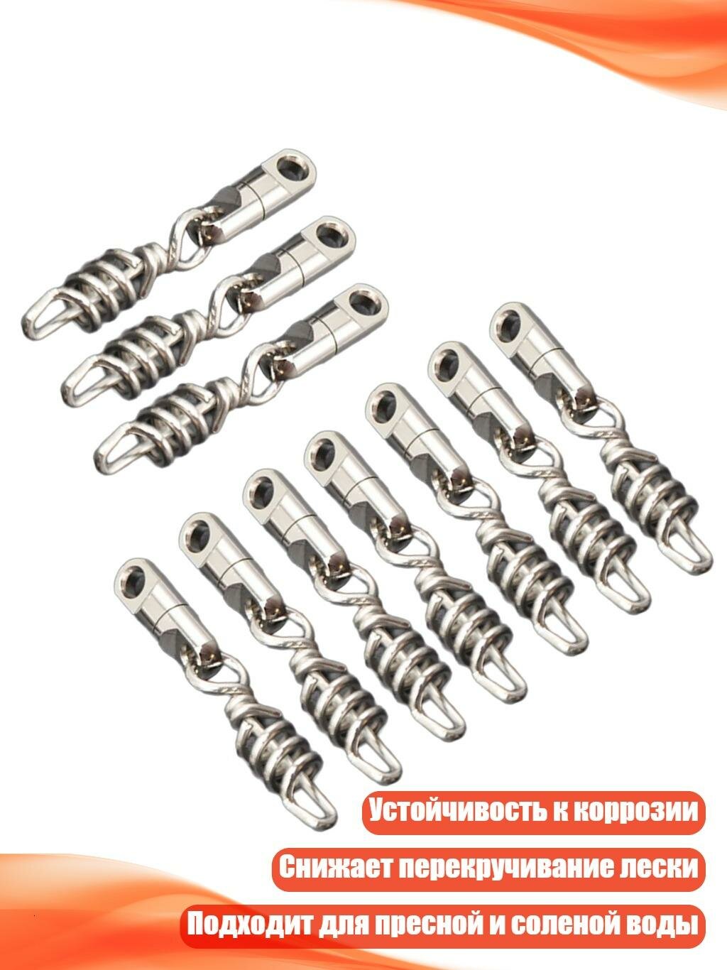 Быстросъемные карабины из нержавеющей стали для морской рыбалки, No 4