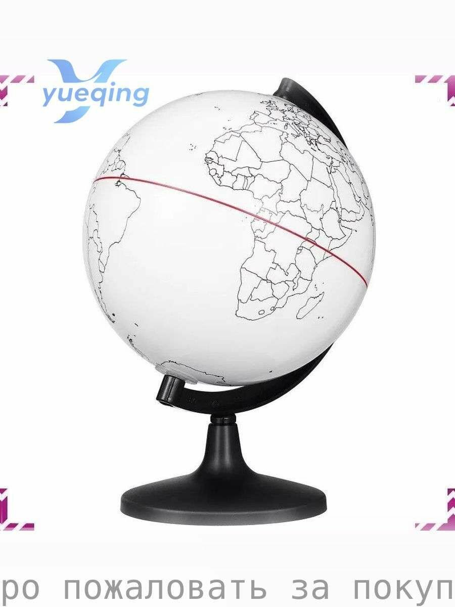 Глобус для раскрашивания Белый неокрашенный глобус размером 22Х14Х10 см