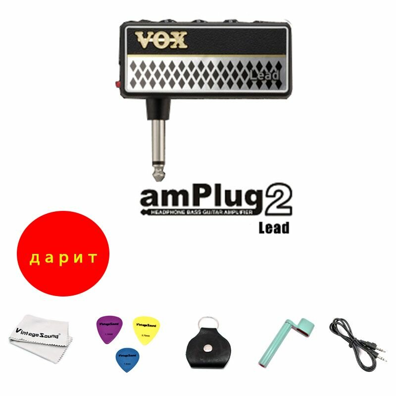 Контроллер для гитарного усилителя