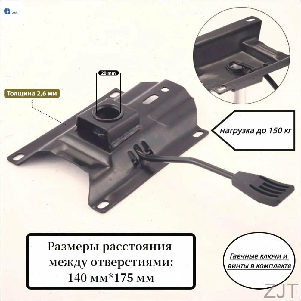 Механизм качания