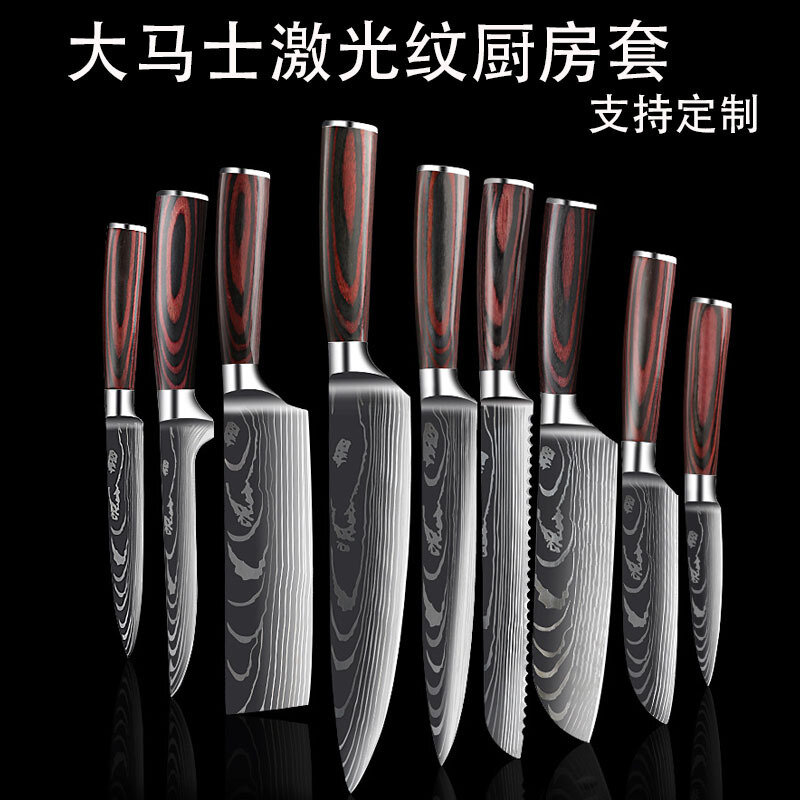Набор ножей с дамасским узором, стальные ножи с цветной деревянной ручкой, лазерный узор, поварской нож, фруктовый нож, кухонные ножи для дома