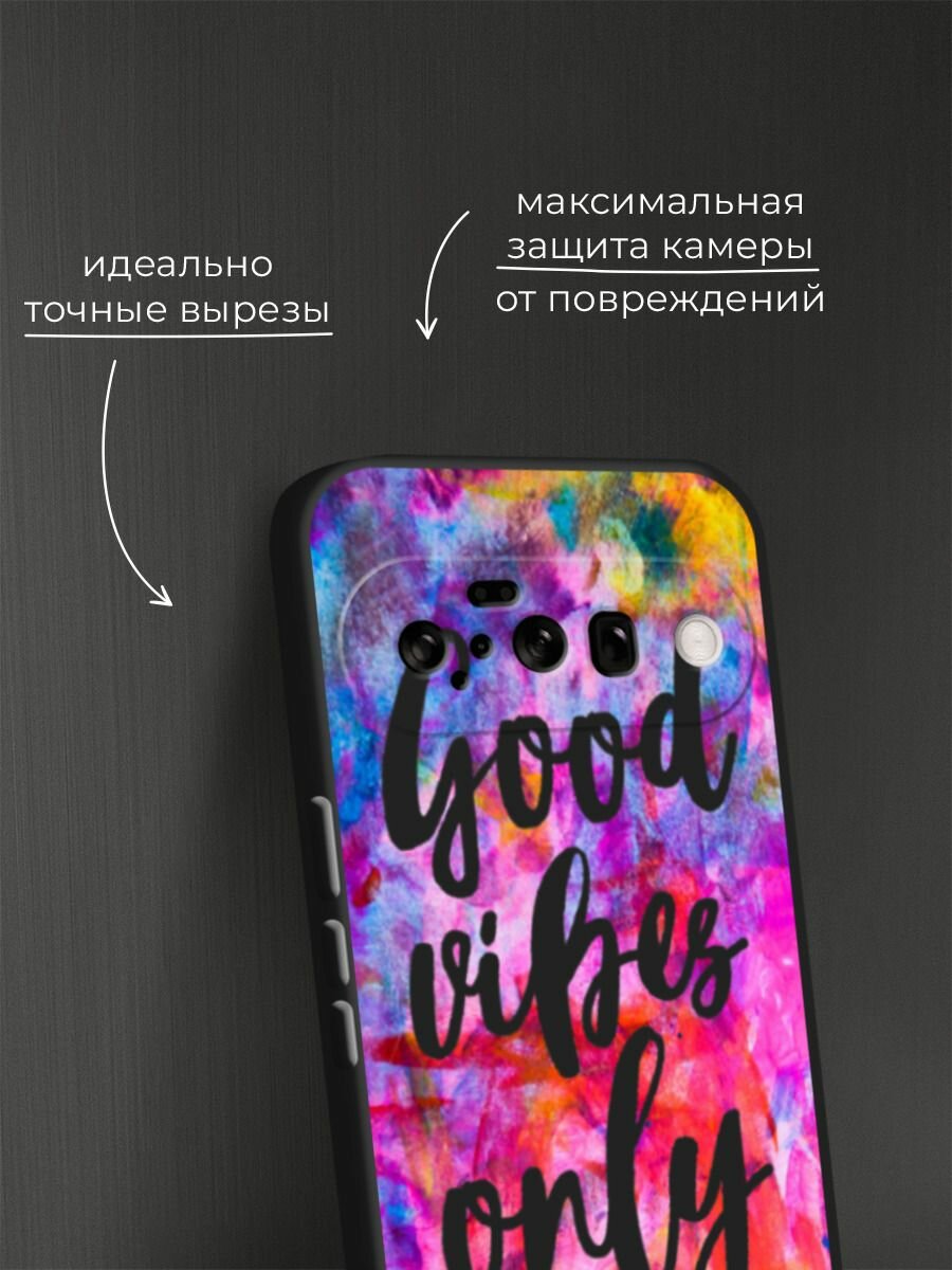 Черный матовый чехол на Google Pixel 10 / Гугл Пиксель 10 с принтом Good vibes only радуга — фото 1
