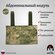 Абдоминальный модуль ARMEDLORD
