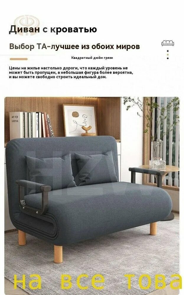 Диван раскладной, механизм Реклайнер, 150х190х28 см, серый