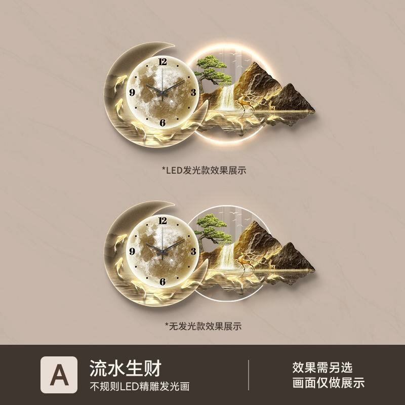 Часы настенные OFC, кварцевые, с LED-подсветкой, акриловый корпус, 60x30 см. Модель A