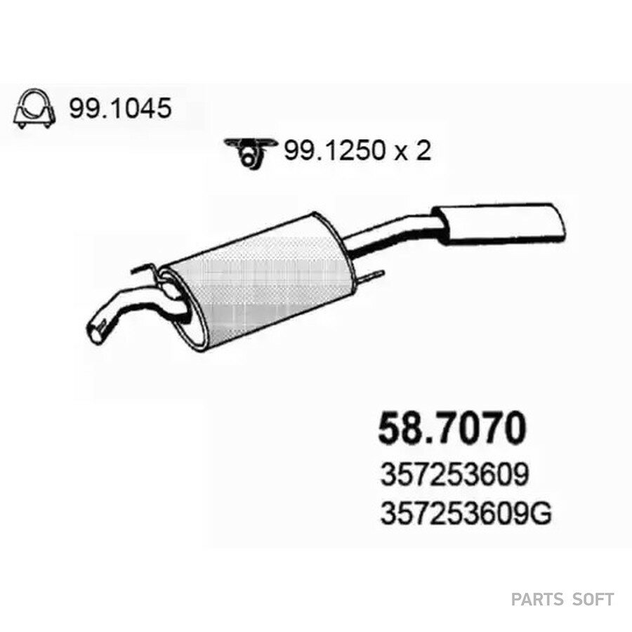 Задн. часть глушителя от официального дистрибьютора, ASSO, артикул 587070