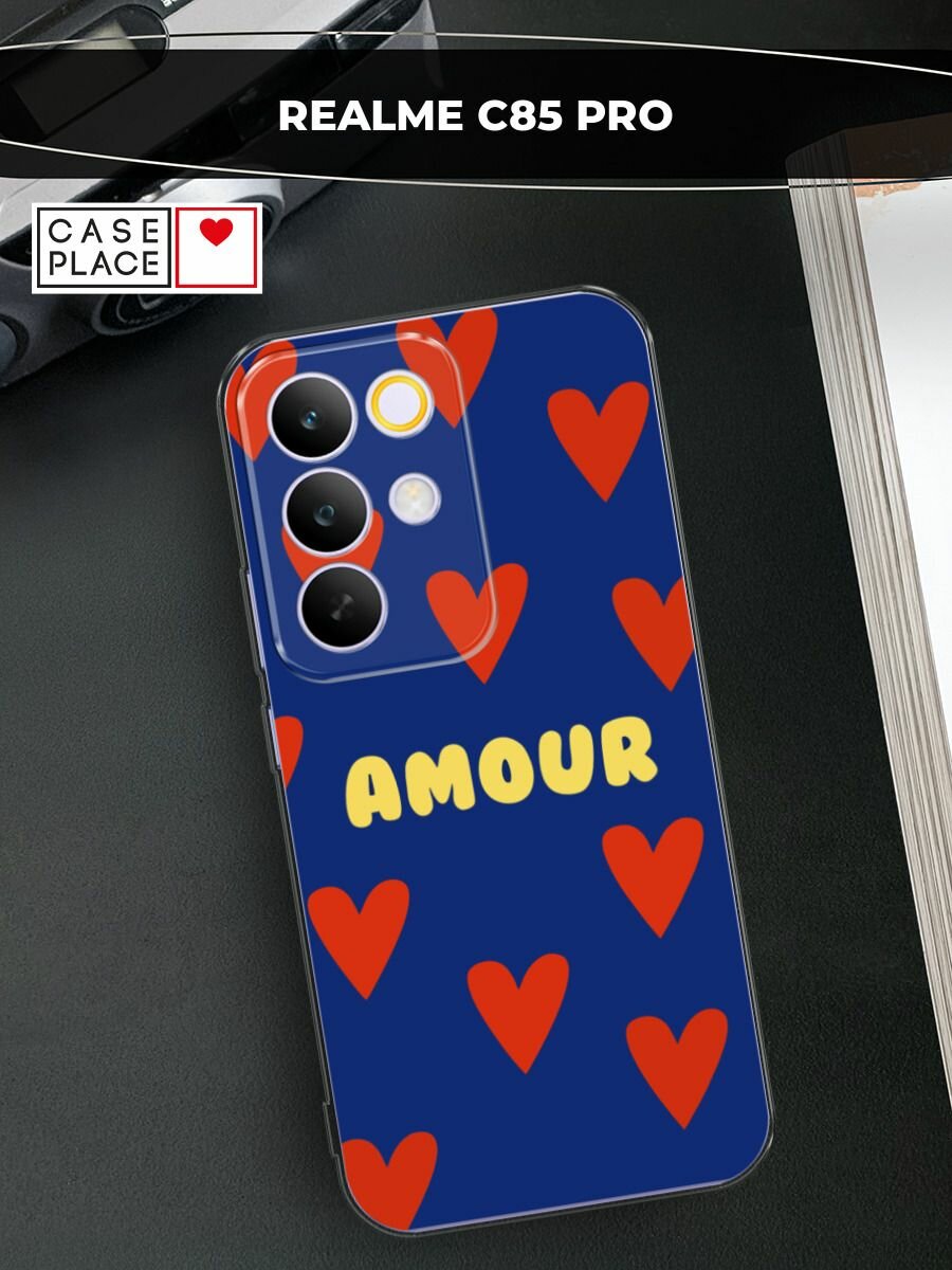 Чехол на Realme C85 Pro / Реалми C85 Про с принтом Amour art